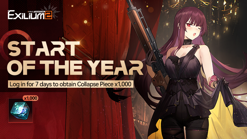 GIRLS' FRONTLINE 2: EXILIUM